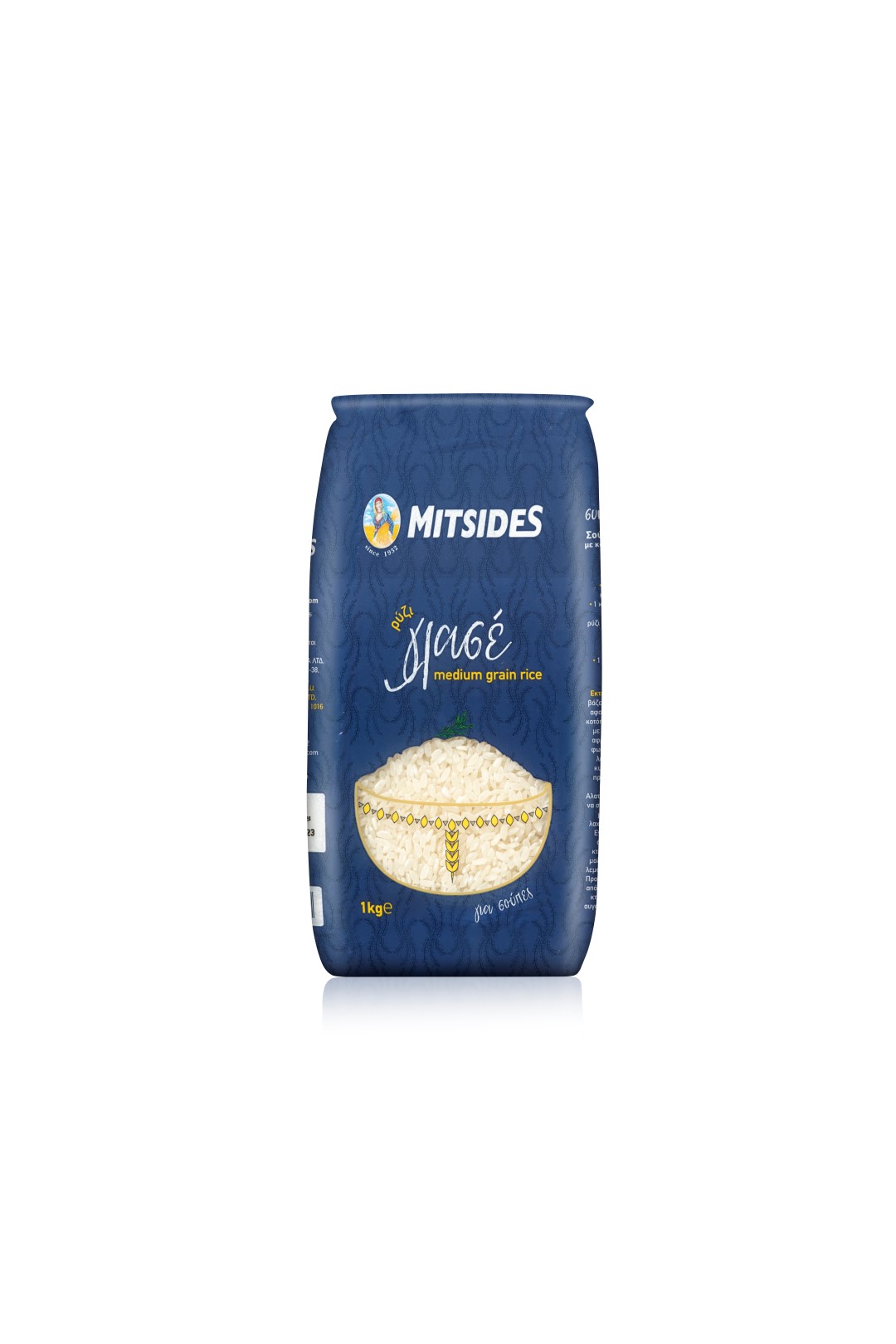 Medium Grain Rice - Mitsides Group