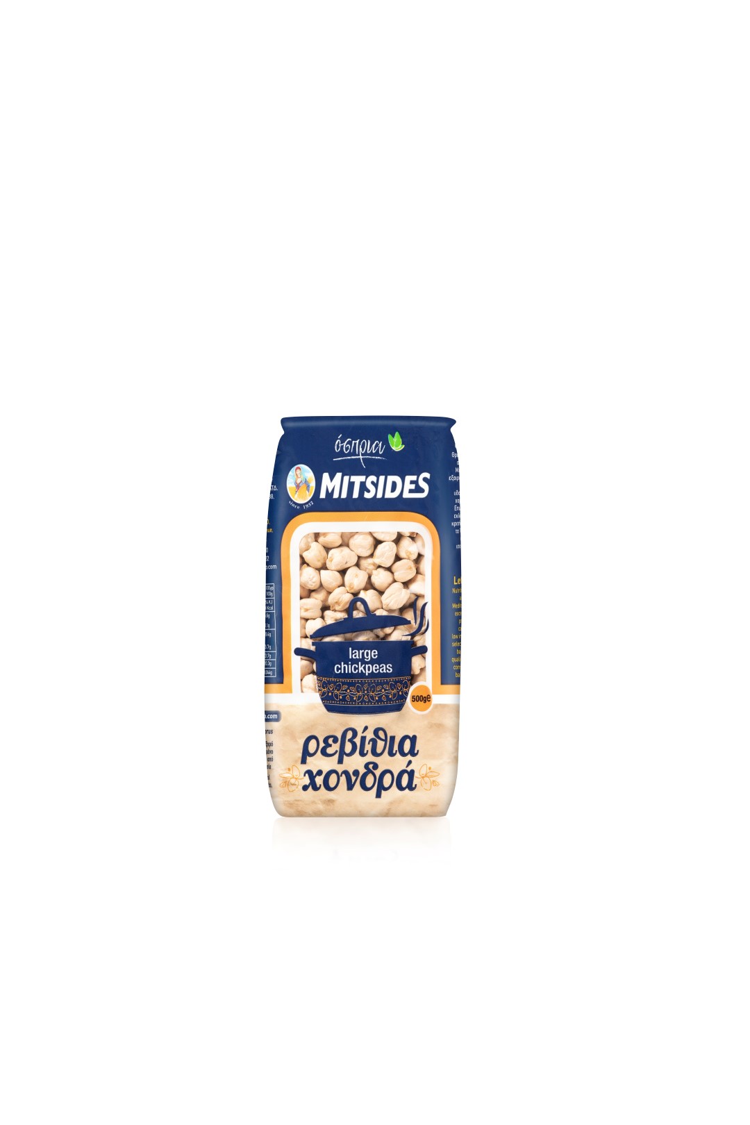Large Chickpeas - Mitsides Group